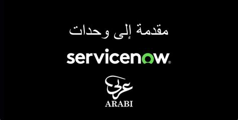 Arabic Tecman Academy