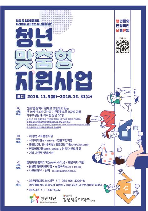 Banner에 있는 Ann Liu님의 핀 팸플릿 행사 포스터 이벤트 포스터