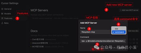 CursorCursor中MCP的接入和使用 知乎