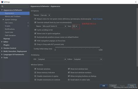 Intellij Idea 如何设置黑色主题，界面字体大小以及内容字体大小 云社区 华为云