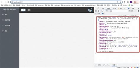 Vue Element Admin 综合开发三：header组件的实现、vuex的使用、main组件（home页面）的实现 阿里云开发者社区