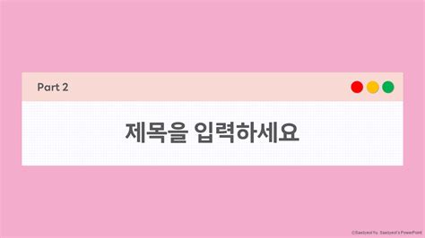 [powerpoint Template Free Download] 챗gpt 주제 귀여운 스타일 발표용 무료 Ppt 템플릿 Chatgpt Theme Pink Violet