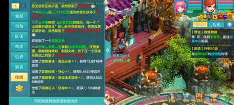 5个山水 ，大号穷的叮当响，小号运气爆棚 神武4电脑版官方论坛 多益网络