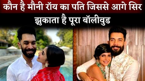 कौन हैं मौनी रॉय के पति सूरज नांबियार State Gujarat