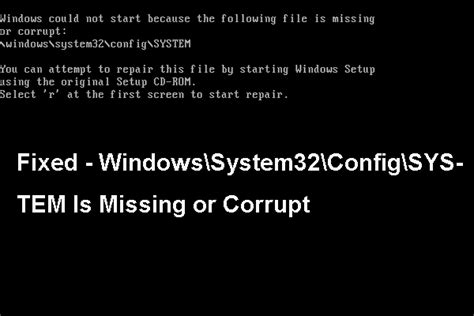 수정 됨 Windows System32 Config System이 없거나 손상됨 백업 팁