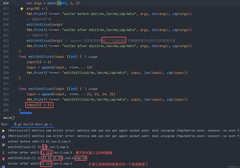 Go函数传参：值传递and用明白go的指针go值传递和指针传递 Csdn博客