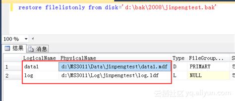 阿里云 Rds Sql Server 数据库备份与还原怎样从备份还原sql Server数据库 Csdn博客