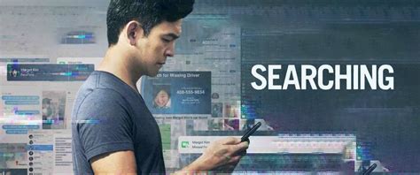 Searching 2018