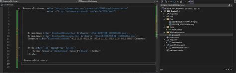 Wpf资源字典resourcedictionarywpf Resourcedictionary Csdn博客