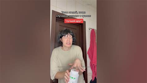 Сестра застукала брата за Youtube