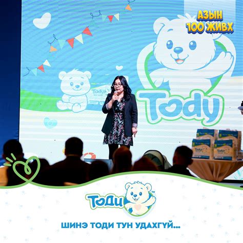 Tody Brand Tody Brand Added A New Photo