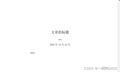 latex基本语法以及伪代码编写 latex 伪代码 csdn博客