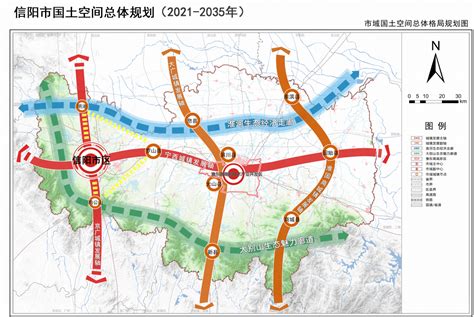 我市首部 多规合一”市级国土空间总体规划发布 信阳日报 信阳