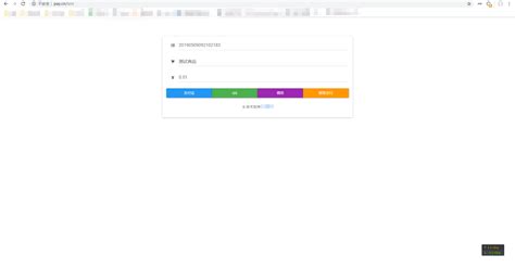 Github Fleeyepay 易支付项目 Thinkphp51重写 兼容老接口 效率提升 Github Fleeyepay 易支付项目 Thinkphp51重写 兼容老接口 效率提升