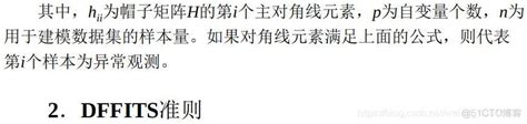 Python如何显著性分析实例 Python回归分析显著性检验mob64ca140651e5的技术博客51cto博客