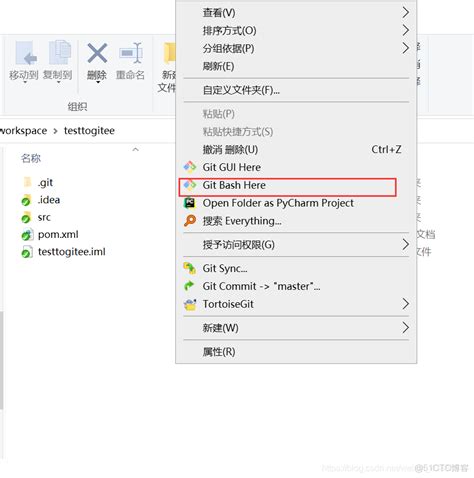 Java项目从idea中上传到gitee仓库mob64ca14089531的技术博客51cto博客 Java项目从idea中上传到gitee仓库mob64ca14089531的技术博客51cto博客