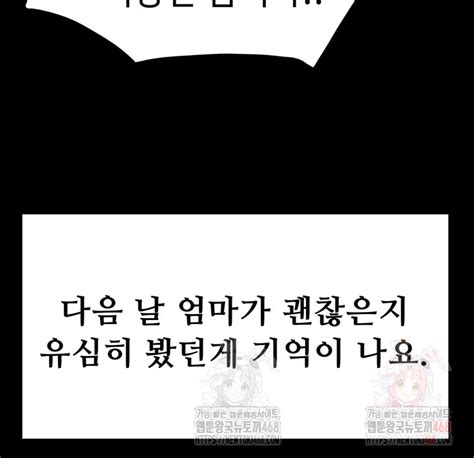 Rooftop Sex King Raw Manhwa Chapter 23 Manhwa18cc