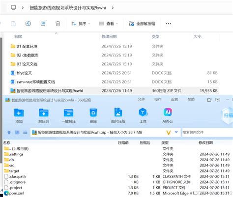 基于ssmvue智能旅游线路规划系统设计与实现【开题程序论文】 计算机毕业设计基于vue的旅游路线规划 Csdn博客