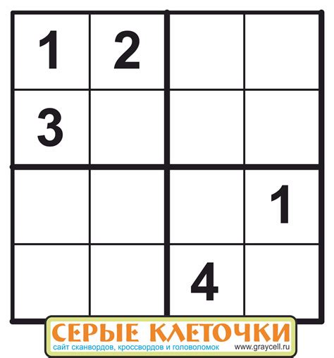 Маленькие судоку 2x2 26 бесплатных векторных работ для печати