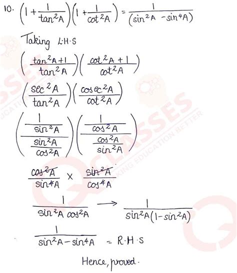 Class10 Icse Maths Important Questions Chapter Trigonometrical Identities