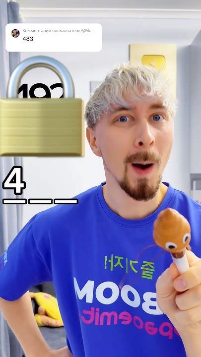 What Is The Code🤔 Youtube