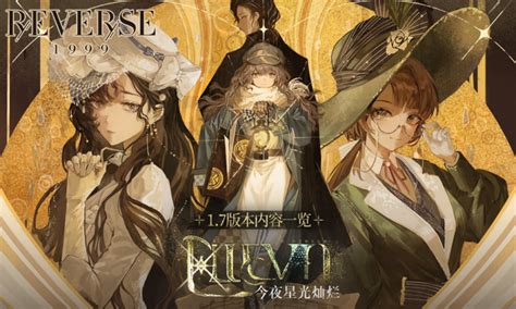 Reverse1999 Archives Prydwen Institute Blog