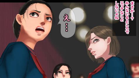 【セクハラ練習】文化祭のミスコンに出ることになったんだけど、担任が気合い入り… 四葉弘彦 Ci En（シエン）