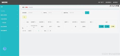 Javavue计算机毕设抽奖系统rns16【源码开题论文程序】 Csdn博客