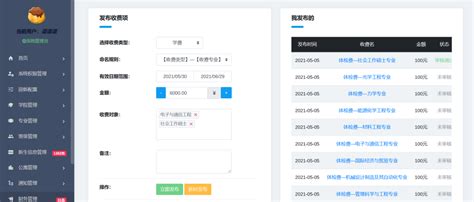 【程序源代码】学生宿舍管理系统 Csdn博客