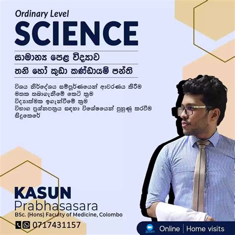 Ol Science Group And Individual Sinhala Medium Classes Online And Home Visit Science Ol