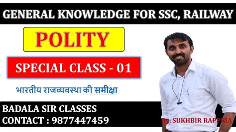 Badala Sir Classes Polity Class 2 Article 1 11 Youtube