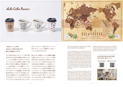 Lilo Coffee Roasters Book 26 Lilocoffeeroasters
