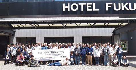 Nnso共催：the 17th Iachec Meeting を開催 東京大学次世代ニュートリノ科学・マルチメッセンジャー天文学連携研究