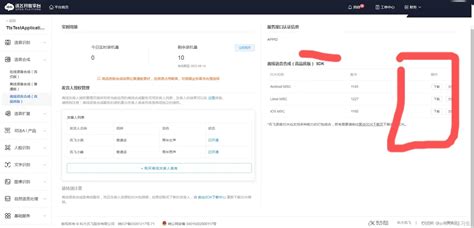 Android科大讯飞tts语音合成实例详细步骤科大讯飞tts引擎调语速 Csdn博客