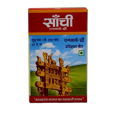 Dairy Ghee At 65000 Inr In Jabalpur Madhya Pradesh Jabalpur Sahakari Dugdh Sangh Maryadit
