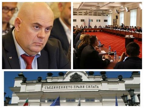 САМО В ПИК Как Иван Гешев изнесе открит урок на… депутатите празнодумци от правната комисия