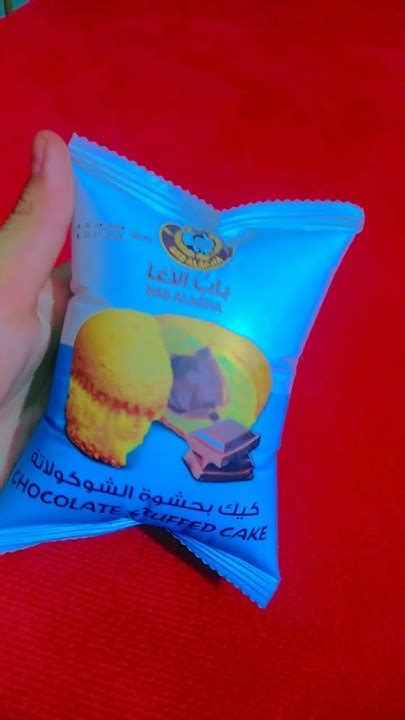 باب الاغا Youtube