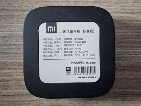 Xiaomi Wired Earpiece Audio Earphones On Carousell