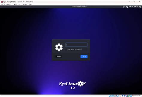 Syslinuxos 12 をインストールしました Insukonet