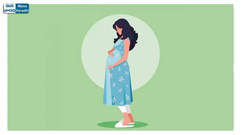 High Risk Pregnancy ఈ సమస్యలుంటే హై రిస్క్ ప్రెగ్నెన్సీ కింద
