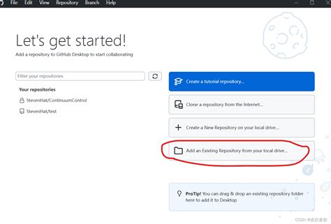 使用matlab的git功能配合github的github Desktop软件进行代码管理matlab导入github Csdn博客