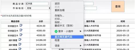 保姆级教学手把手教你用Python爬虫 附详细源码 腾讯云开发者社区 腾讯云 保姆级教学手把手教你用Python爬虫 附详细源码 腾讯云开发者社区 腾讯云