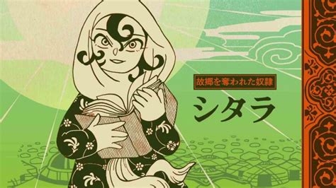A Witchs Life In Mongol Tv Anime Announced — Animated By Science Saru