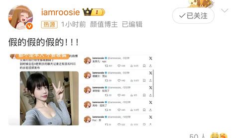 司晓迪否认推特账号归属，强调鹿晗排名第一评论新浪新闻