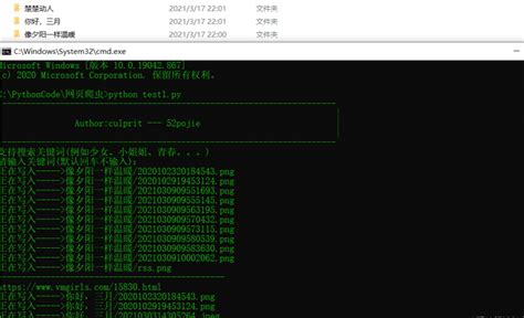 使用python批量爬取美女图片 小kblog 博客园
