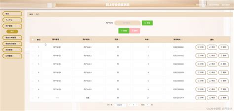 Springbootjavaphpnodepython网上零食销售系统【计算机毕设】spring Boot零食销售管理系统报告 Csdn博客