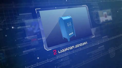 მნიშვნელოვანი ინფორმაცია მძღოლებისთვის Youtube