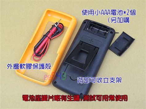 可測電容三用電表．有蜂鳴電子式萬用電錶led數字顯示acdc電流電壓電阻電容電表三用電錶 露天市集 全台最大的網路購物市集