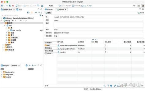 Jumpserver调用本地客户端访问数据库 知乎