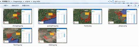 基于java的自助多张图片合成拼接实战在实际开发中怎么把照片和信息合成参赛证出来 Csdn博客